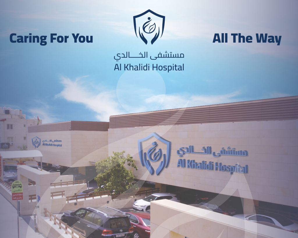 Al Khalidi Hospital | About Us