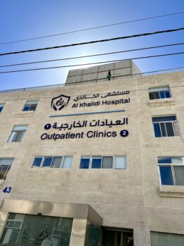 Al Khalidi Hospital | Outpatient Clinics - Building 2